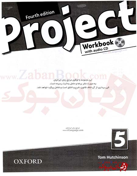 کتاب ویرایش چهارم سطج پنجم Project 5 - 4th - فروشگاه کتاب زبان بوک