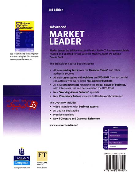 کتاب آموزش زبان انگلیسی برای تجارت و بیزینس ویرایش سوم Market Leader ...