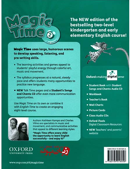 کتاب آموزشی کودکان سطح دوم Magic Time 2nd Edition 2 - فروشگاه کتاب زبان بوک