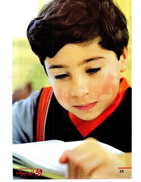 کتاب های نشنال جئوگرافیک The Memory Man Story - فروشگاه کتاب زبان بوک