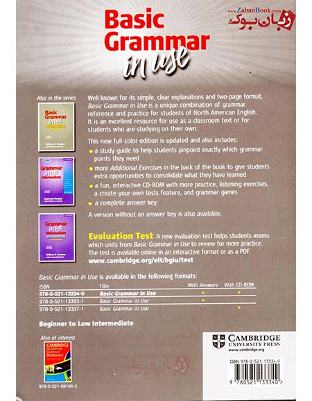 کتاب Basic Grammar in Use 3rd edition - فروشگاه کتاب زبان بوک