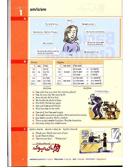 کتاب Basic Grammar in Use 3rd edition - فروشگاه کتاب زبان بوک