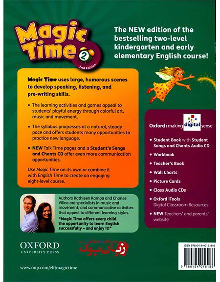کتاب آموزشی کودکان سطح دوم Magic Time 2nd Edition 2 - فروشگاه کتاب زبان بوک